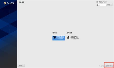 一：linux学习笔记（第一阶段） 安装软件 Vmware Workstation 虚拟机软件 Centos系统
