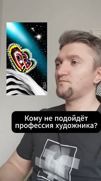 Они НИКОГДА не станут художниками художник творчество картина рисование искусство