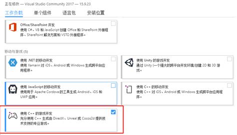 ue4源码编译错误解决：generateprojectfiles error unable to find a valid