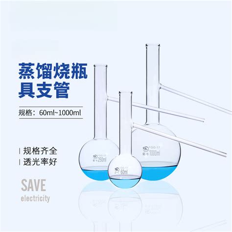 Distillation Flask With Branches Borosilicate Glass Round Bottom