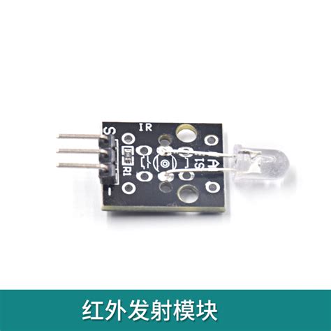 Usd 555 Mbitrobot Compatible Arduino Infrared Transmission Sensor