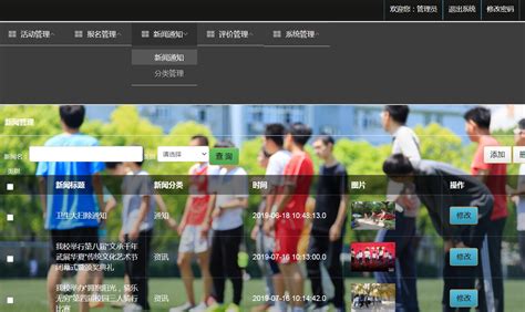 含lw源码等 微信小程序校园活动报名管理系统后台管理系统 包运行成功 计算机毕业论文java毕业设计选题源代码职校报名小程序源码 Csdn博客