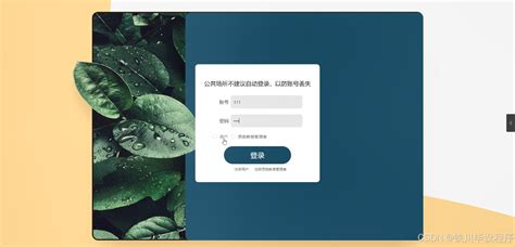 2025毕设ssm思政教育系统程序论文思政管理系统的背景和意义 Csdn博客