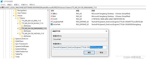 pyttsx3设置男性声音 python调用tts语音引擎设置男音 csdn博客