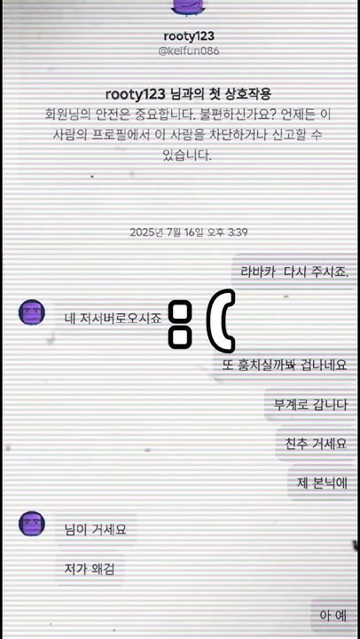 브레인로트 훔치기 역대급 사기꾼🥺 아 진짜 라바카 시크릿 다시 돌려받고싶다 😭 [자세한 내용은 고정 댓글] 로블록스 브레인롯 역대급 추천추천추천추천추천추천추천추천