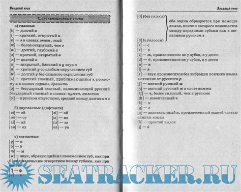 Английский для технических вузов - Агабекян И.П., Коваленко П.И. [2004 ...