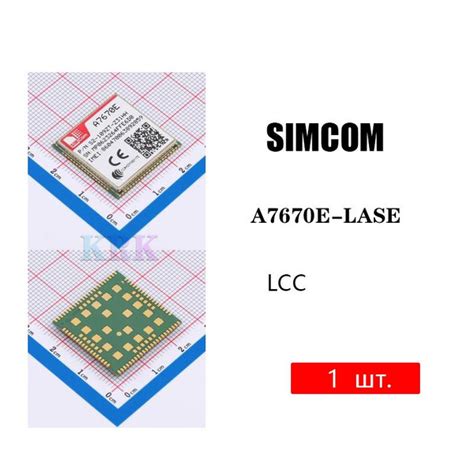 1 шт Коммуникационный модуль A7670e Lase Simcom Lcc купить с