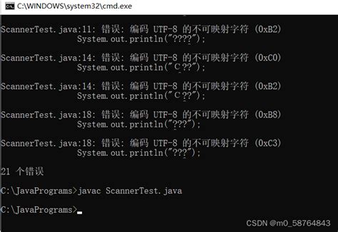 notepad 代码cmd里面javac后出现编码 utf 8 的不可映射字符 javac encoding utf 8 csdn博客