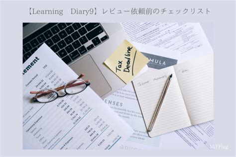 Routesetrbfファイルで起きたargumenterrorに対処する Mifflog