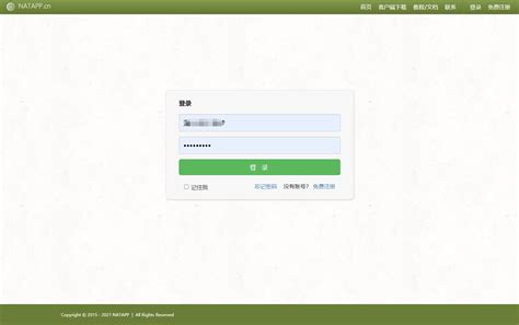 使用natapp内网穿透工具 程序员微尘 博客园