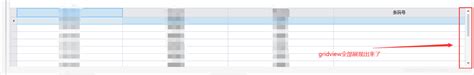winform datagridview不显示滚动条 datagridview横向滚动条 csdn博客