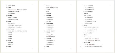 深入掌握redis：从原理到实践的全方位指南 redis 深度解析 从原理到实践的全面指南 csdn博客