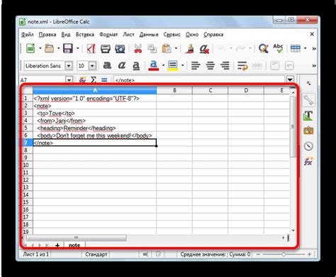Импорт из Xml в Excel