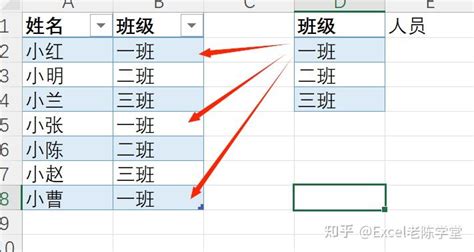 Excel函数应用：vlookup与filter公式实现一对多查找 知乎