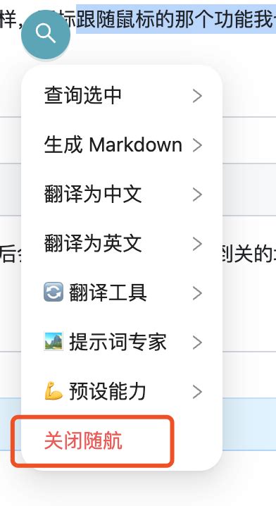 ctrl键容易失效的问题 · issue 390 · mushan0x0 · github