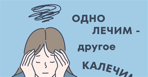 Антидепрессанты. Приму волшебную таблетку! | Пикабу