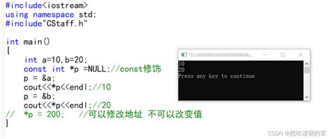 C Static Const C Static Csdn