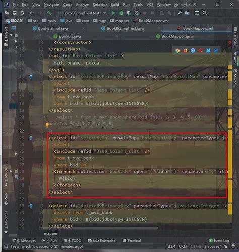 Mybatis动态sql和分页 源码巴士