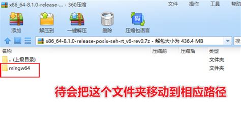 clion搭建配置c 开发环境 （mingw w64 gcc 8 1 0） csdn博客