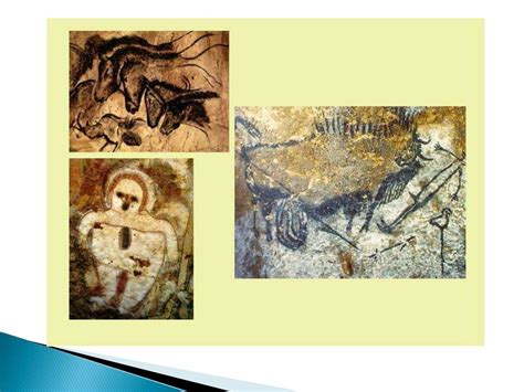 Наскальная живопись презентация онлайн