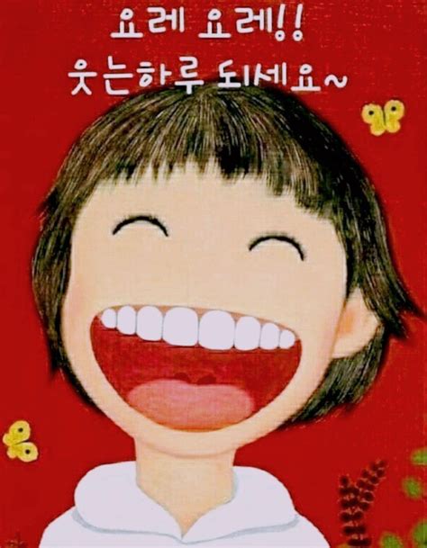 도안에 있는 핀 생일 축하 그림 댄스 그림 귀여운 사랑 만화