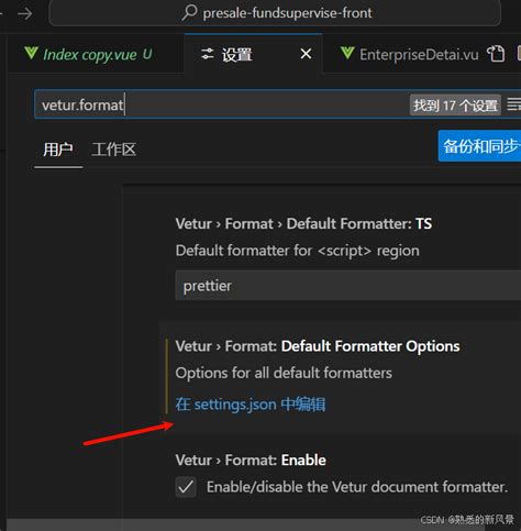 Vscode设置vue标签不换行vscode标签不换行 Csdn博客