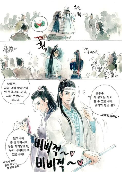 나인 On Twitter 캐릭터 일러스트 나루토 배경화면 귀여운 그림