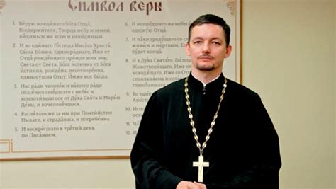 Former Priest Clergy Have Sex With Superiors For Promotions