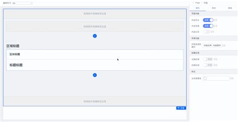 阿里开源的低代码引擎 LowCodeEngine 腾讯云开发者社区 腾讯云