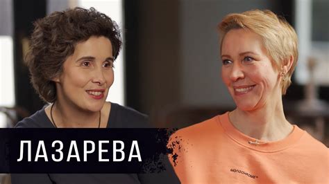 Татьяна Лазарева* о книгах детства и конфликте поколений. О политике ...