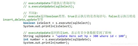 Java 中级 Jdbc Jdbc系列教材 （六） 中execute与executeupdate的区别executeupdate 和 Execute 区别 Csdn博客