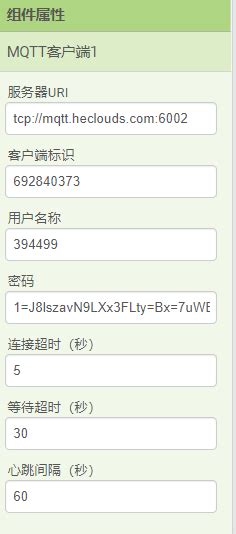 【开源】appstm32esp8266mqtt协议上云onenetesp32上云app Csdn博客