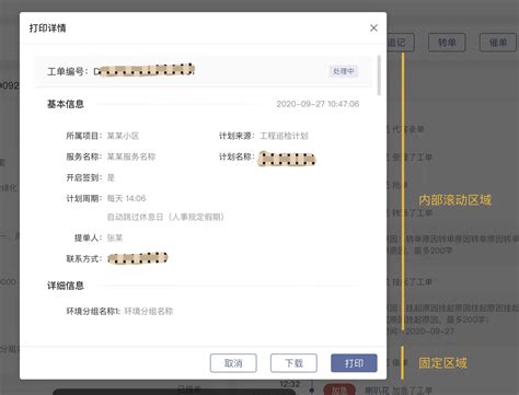 html2canvas导出带滚动条截取不到超出部分的bug解决 林中的小菜鸟 博客园