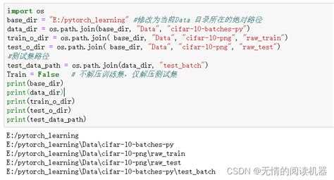PyTorch 模型训练 数据下载与生成 pytorch训练图片数据从哪里下载 CSDN博客