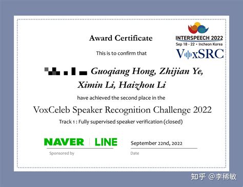 Kriston Ai Lab:揭秘全球声纹识别挑战赛(voxsrc)冠军技术内幕 知乎 Kriston Ai Lab:揭秘全球声纹识别挑战赛(voxsrc)冠军技术内幕 知乎