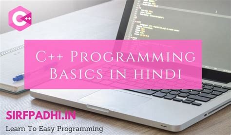 C Programming Basics In Hindi Basic C Programming For Beginners In