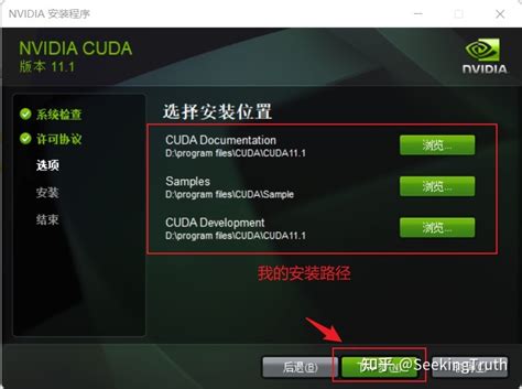 深度学习之cuda cudnn详细安装教程 知乎