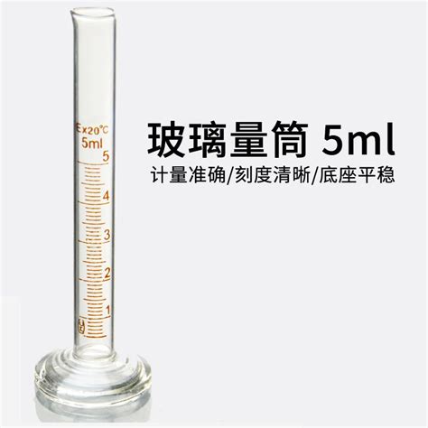 A 玻璃量筒a級工業檢測用5ml 10ml 25ml 50ml 100ml250ml化學實驗室 蝦皮購物