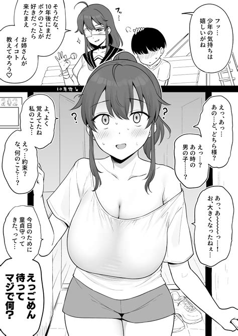 Original Drawn By Yue Show Ei Danbooru