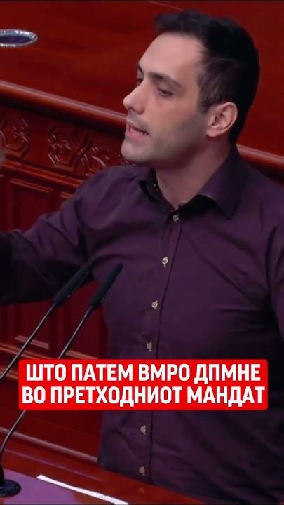 Предлогот на Левица за намалување на патните трошоци не успеа ниту да биде ставен на дневен ред