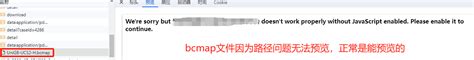 解决pdf预览时，电子签章、日期等不显示问题pdfjs 盖章不显示 Csdn博客