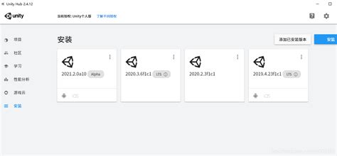 Unitysetup Android Support 和unitysetup Ios Support Editor下载 Csdn博客