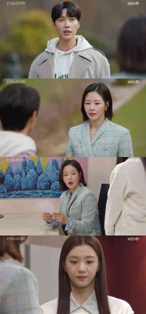 신사와 아가씨 이세희 지현우·조사라 결혼에 충격 받고 사직서 제출 뉴스1