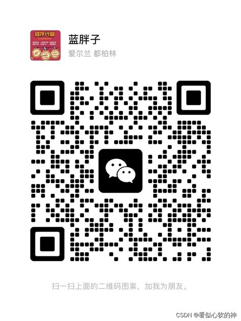 基于springboot华强北二手手机商城系统 csdn博客