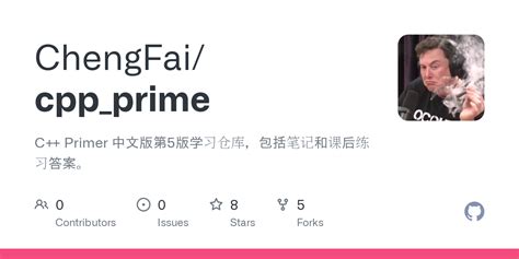 GitHub ChengFai cpp prime C Primer 中文版第 版学习仓库包括笔记和课后练习答案