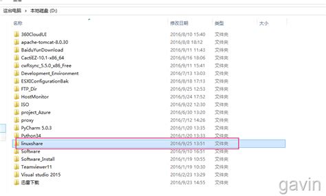 Mount实现linux和windows文件互相同步51cto博客linux 文件同步 Mount实现linux和windows文件互相同步51cto博客linux 文件同步