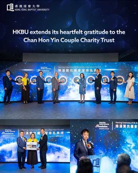 Hong Kong Baptist University Kowloon