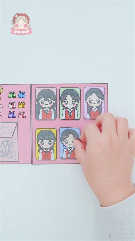 소워니놀이터 🩷무료도안🩷 아이브 해야 앨범 종이놀이 ️ 무료도안은 소워니놀이터 네이버 블로그에서 다운 받을 수 있어요 ´ ` 소워니놀이터 만들기도안 무료