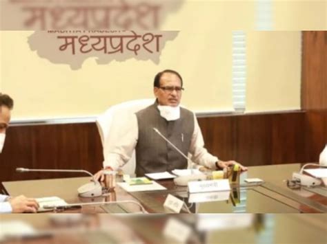 Mp Politics चुनाव से पहले बड़ी हलचल देर रात 4 मंत्रियों के साथ हुई Cm शिवराज की सीक्रेट मीटिंग