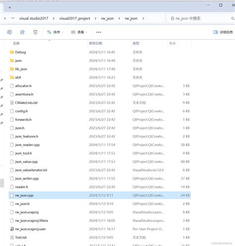 通过jsoncpp里的cpp和h文件来配置vs里的jsongitcode Jsoncpp Csdn博客